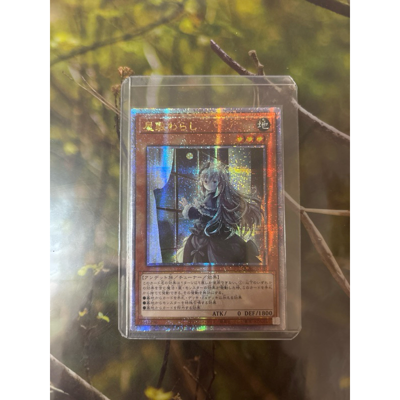 遊戲王 QCAC-JP051 屋敷童子 金鑽 異圖 | 蝦皮購物