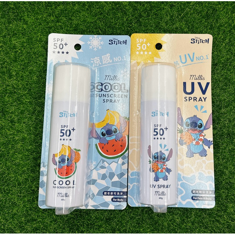 Millis 史迪奇系列 全效UV防曬噴霧 沁涼舒爽 極致輕盈 60g | 蝦皮購物