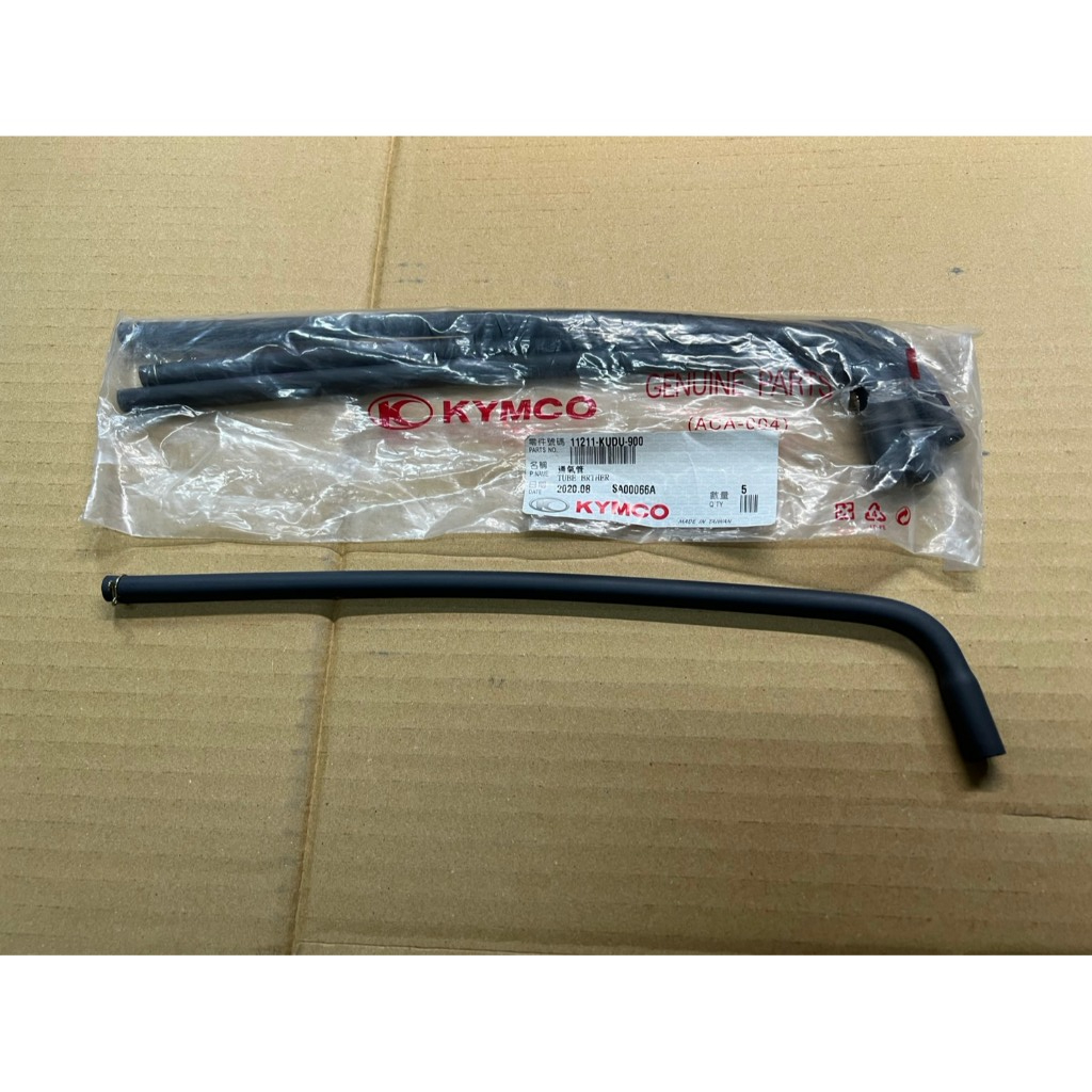 光陽 原廠 11211-KUDU-900 三冠王 奔騰 後齒輪箱 通氣管 | 蝦皮購物