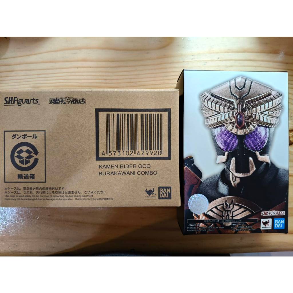 S.H.F SHF 真骨彫 假面騎士 OOO 蛇龜鱷 爬蟲系聯組 真骨雕 S.H.Figuarts 非 鳥聯組 永恆鳥 | 蝦皮購物