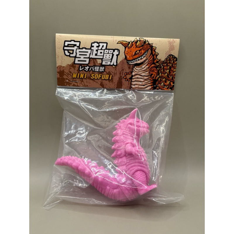 Mini Sofubi 守宮超獸 彩膠 設計師玩具 軟膠 INTOY Monster Hero 墓場畫廊 | 蝦皮購物