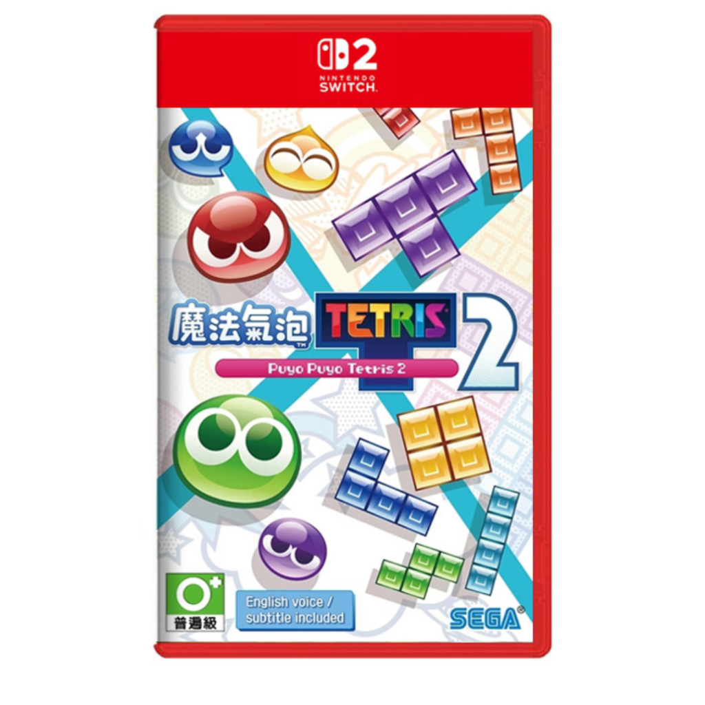 【AS電玩】預購 7/10 NS 2 Switch 2 魔法氣泡™ 特趣思™俄羅斯方塊™2S中文版 | 蝦皮購物