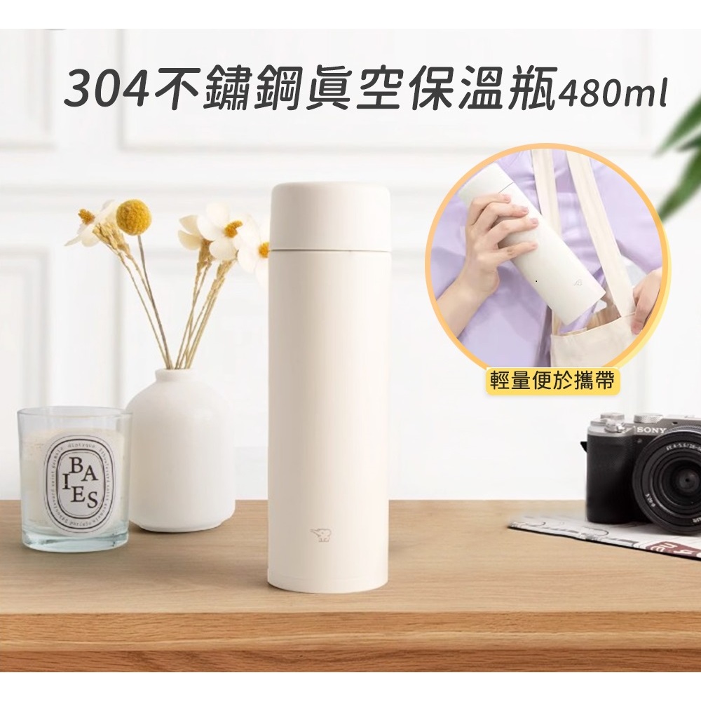 【ZOJIRUSHI 象印】不鏽鋼一體式保溫杯 保溫瓶480ml/720ml (SM-ZB48/SM-GA72) | 蝦皮購物