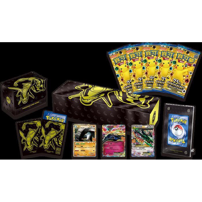 寶可夢PTCG 25th 寶可夢25周年禮盒 頂級收藏箱 「烈空座」 | 蝦皮購物