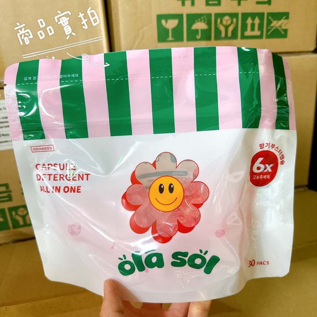 韓國 OLA SOL 6X+1 超濃縮香氛豆洗衣球 30入 | 蝦皮購物