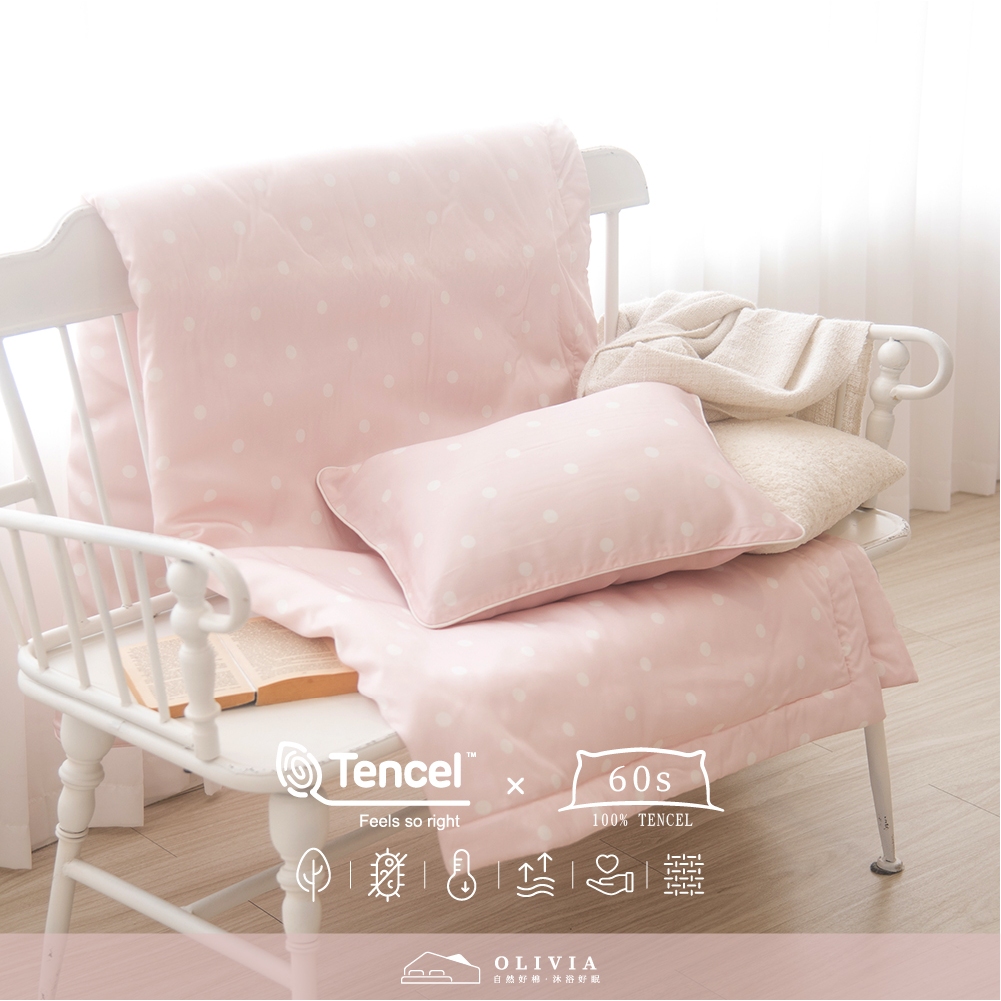 【OLIVIA 】 DR8060 點點 粉 5尺X6尺 夏日涼被/空調被 【單件】 60支天絲 | 蝦皮購物
