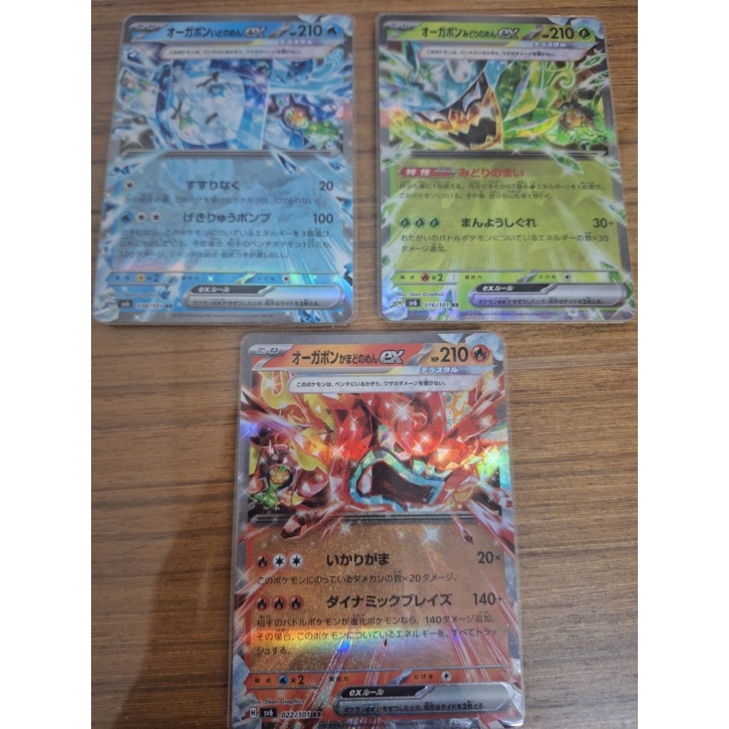 日版 厄鬼椪ex rr卡 3張合售 變幻假面sv6 | 蝦皮購物