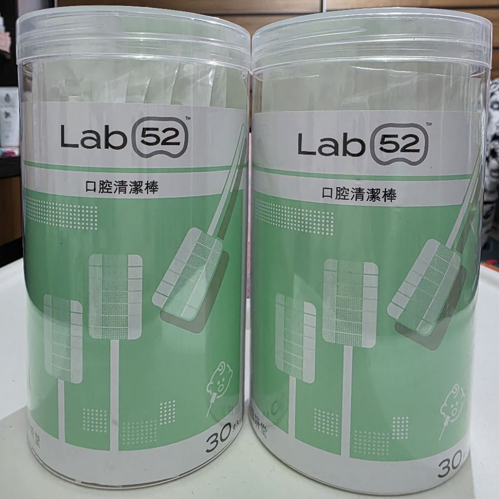 Lab52齒妍堂🩷口腔清潔棒🩷30支入獨立包裝🩷兩盒合售🩷買一送一🩷 | 蝦皮購物