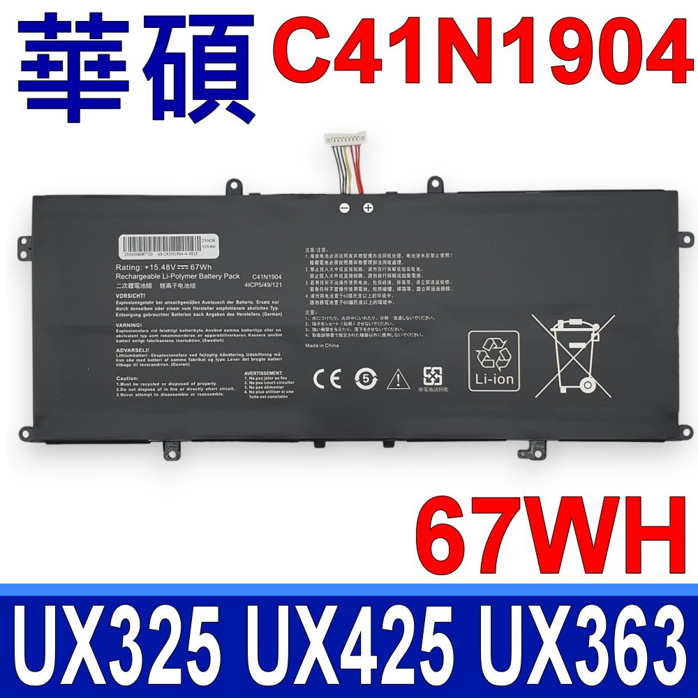 ASUS 華碩 C41N1904 原廠規格 電池 UX325EA UX325JA UX325UA UM425IA | 蝦皮購物