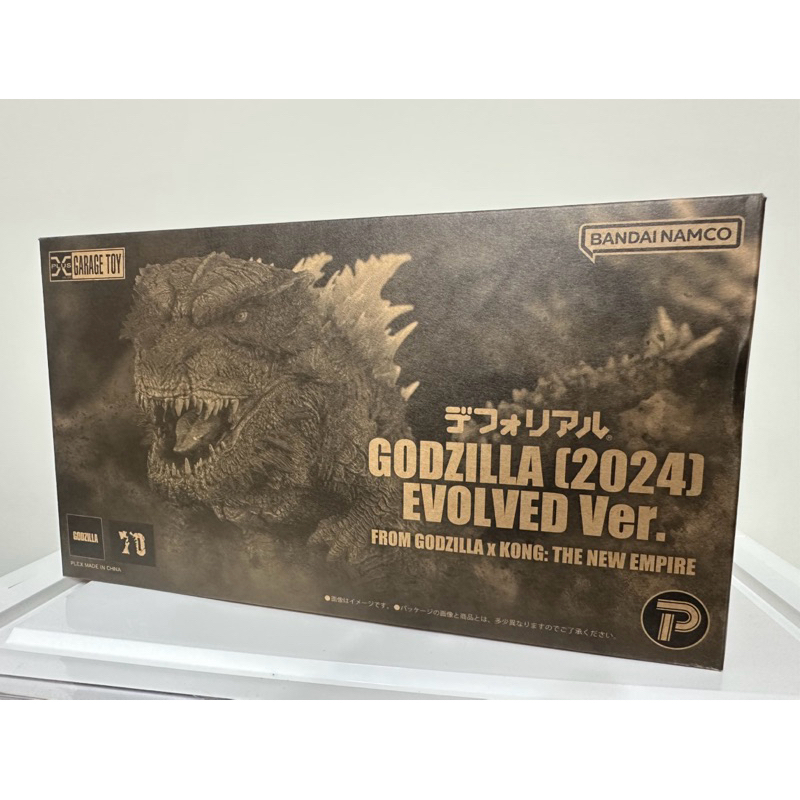 「玩具爽雙」缺貨 X-PLUS Q版 DefoReal 哥吉拉 2024 新帝國 進化 普版 | 蝦皮購物