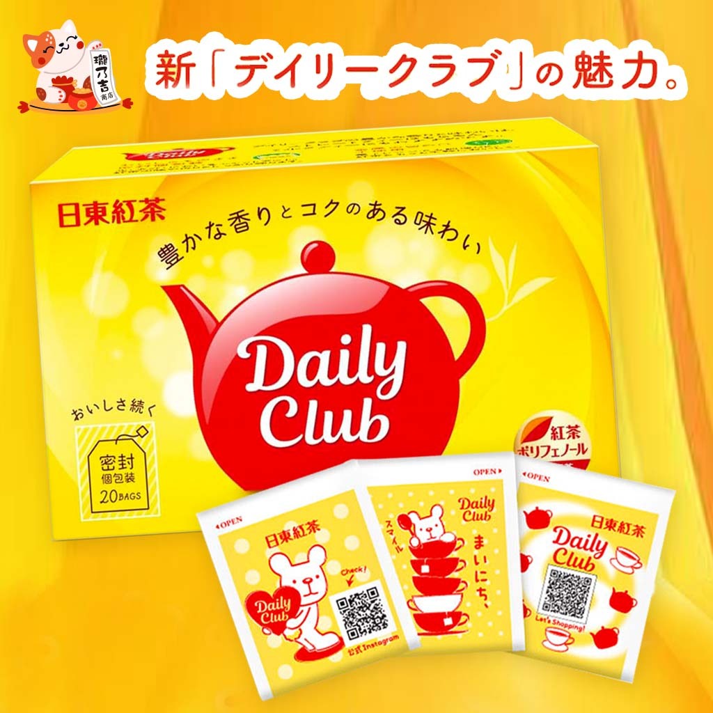 【瓏乃吉】日東紅茶 Daily Club 每日茶包 40g🔥 日東 紅茶包 Daily Club 茶包 | 蝦皮購物