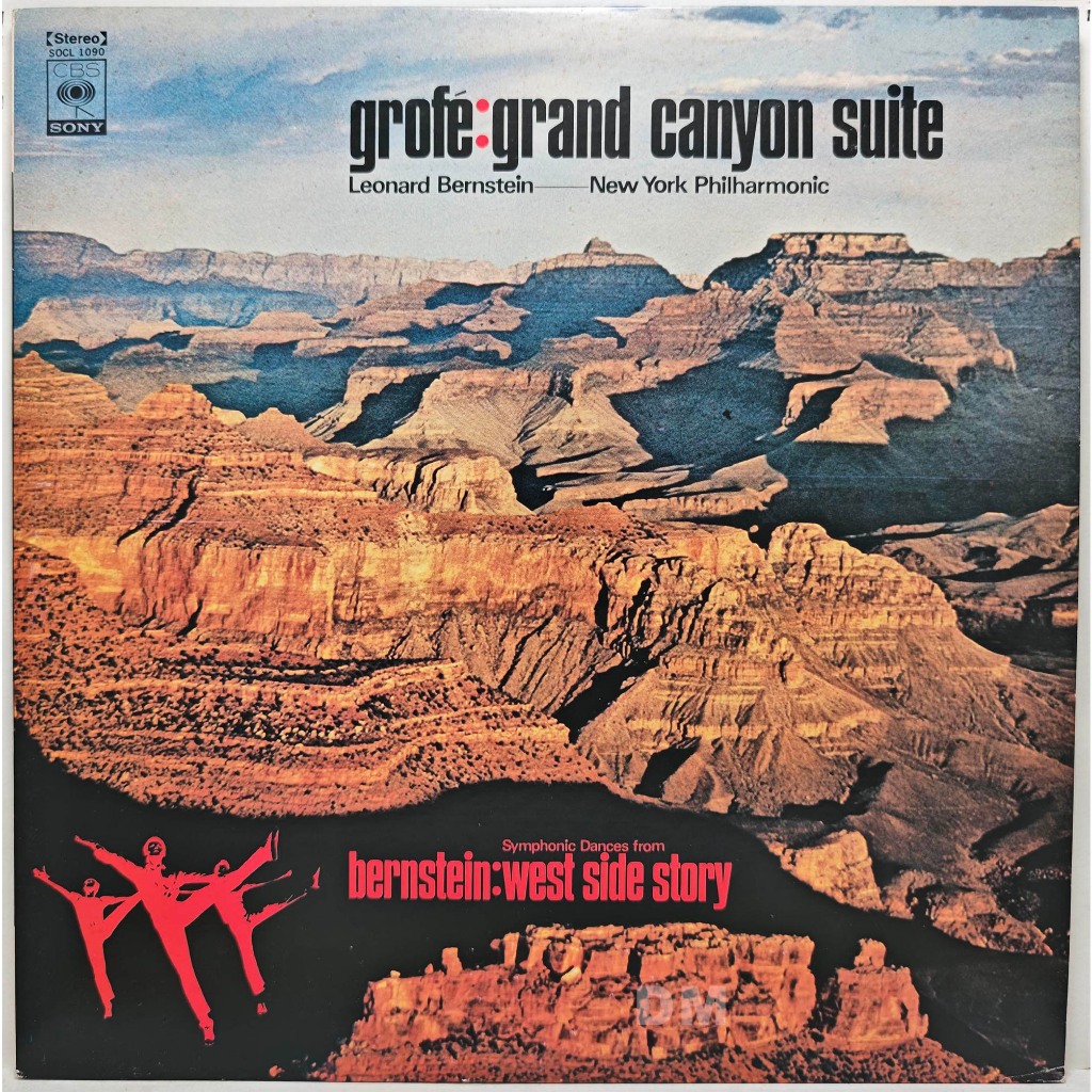 黑膠唱片 Bernstein - Grofe Grand Canyon Suite, West Side Story | 蝦皮購物