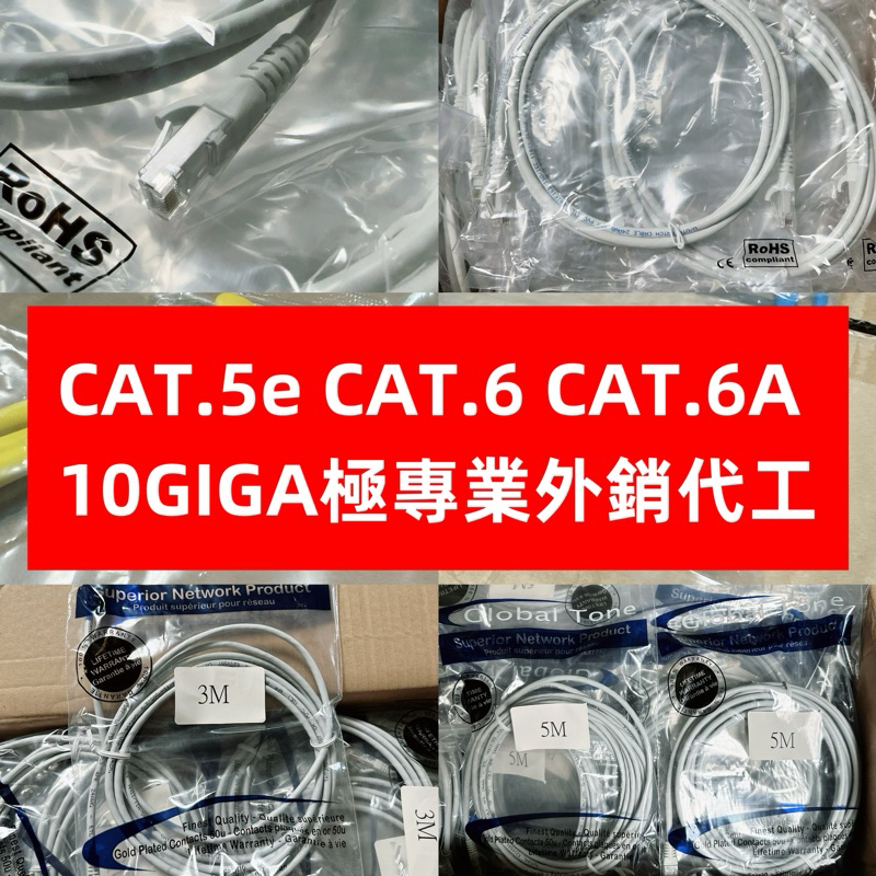 [ 絕對專業 10G CAT 6A ] 大量訂製 CAT.6A SFTP SSTP 10GIGA 高頻實測 CAT.7 | 蝦皮購物