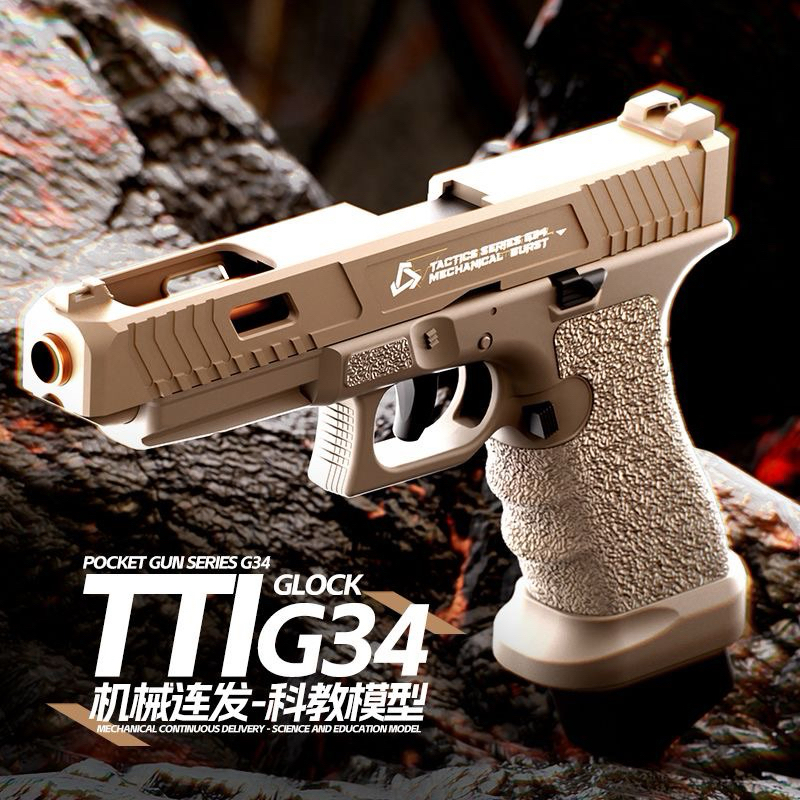 G34 tti 連發拋殼軟彈槍 可連發 可拋殼 可空倉掛機 兒童玩具 道具模型 | 蝦皮購物