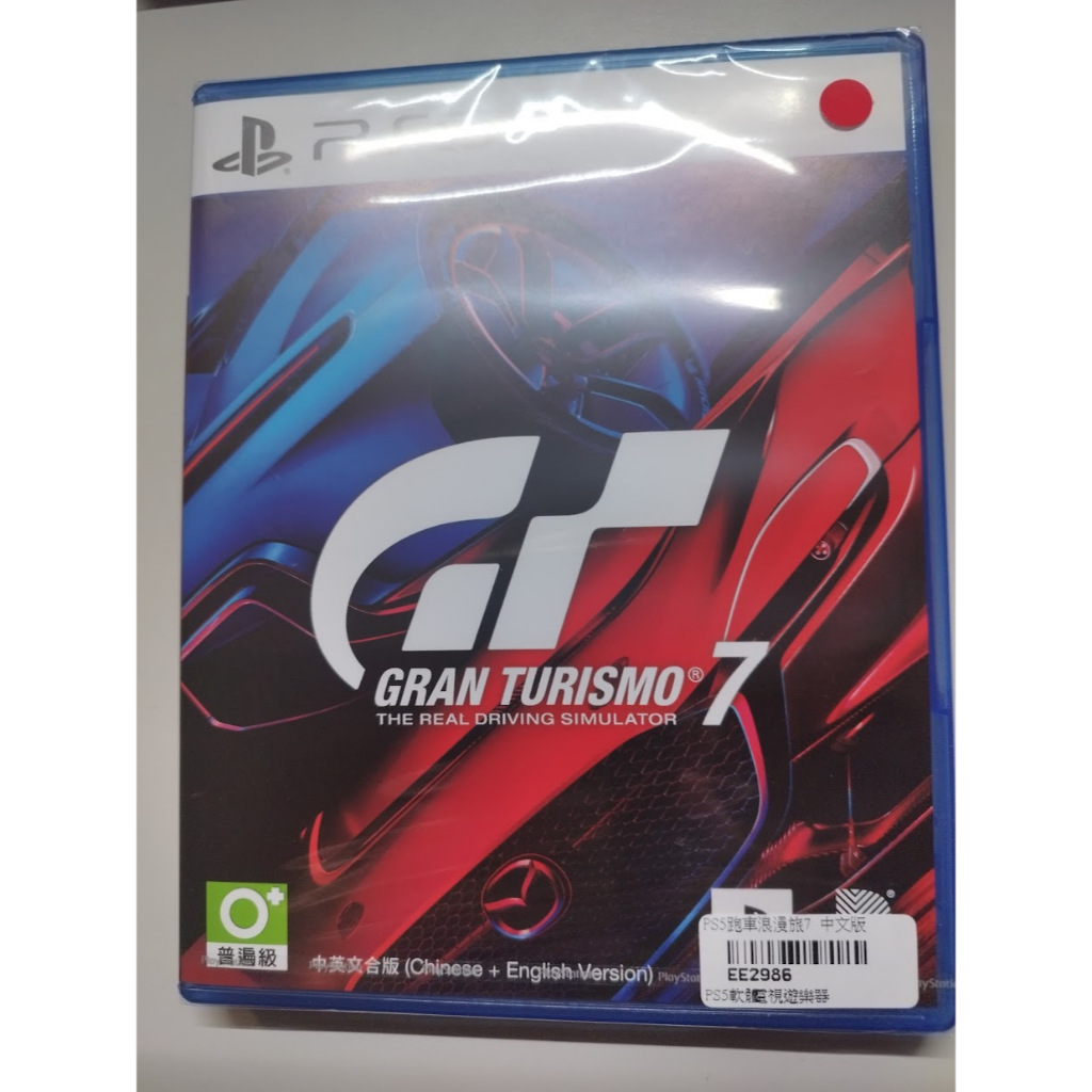 【PS5】GT7 跑車浪漫旅7 對馬戰鬼 導演版 最後生還者2 重製版 SONY本家大作 | 蝦皮購物