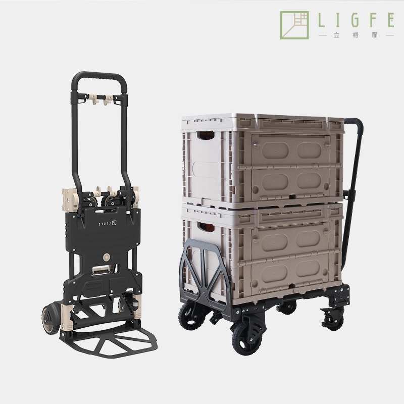 立格扉ligfe 兩用變型摺疊手推車-黑 卡其 載物推車 手推車 | 蝦皮購物