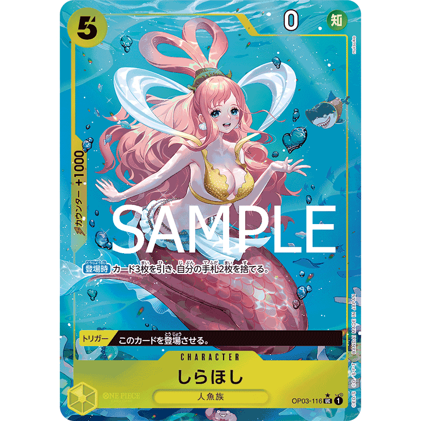 【九蛇小舖】航海王 OPCG OP03-116 UC 白星 全圖 擴圖 (1) | 蝦皮購物