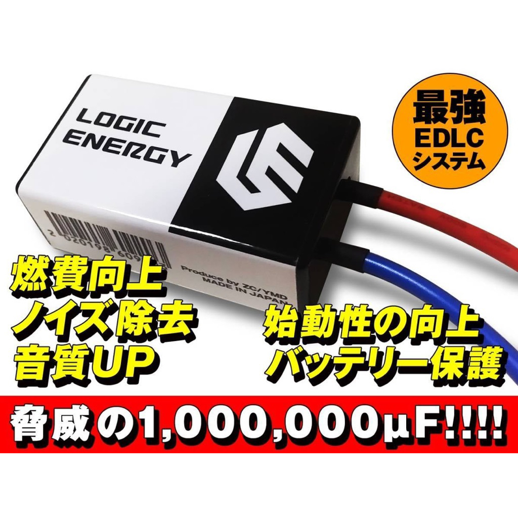 現貨歡迎下單Logic Energy GPI單元 日本原裝 DIY很容易EDLC | 蝦皮購物