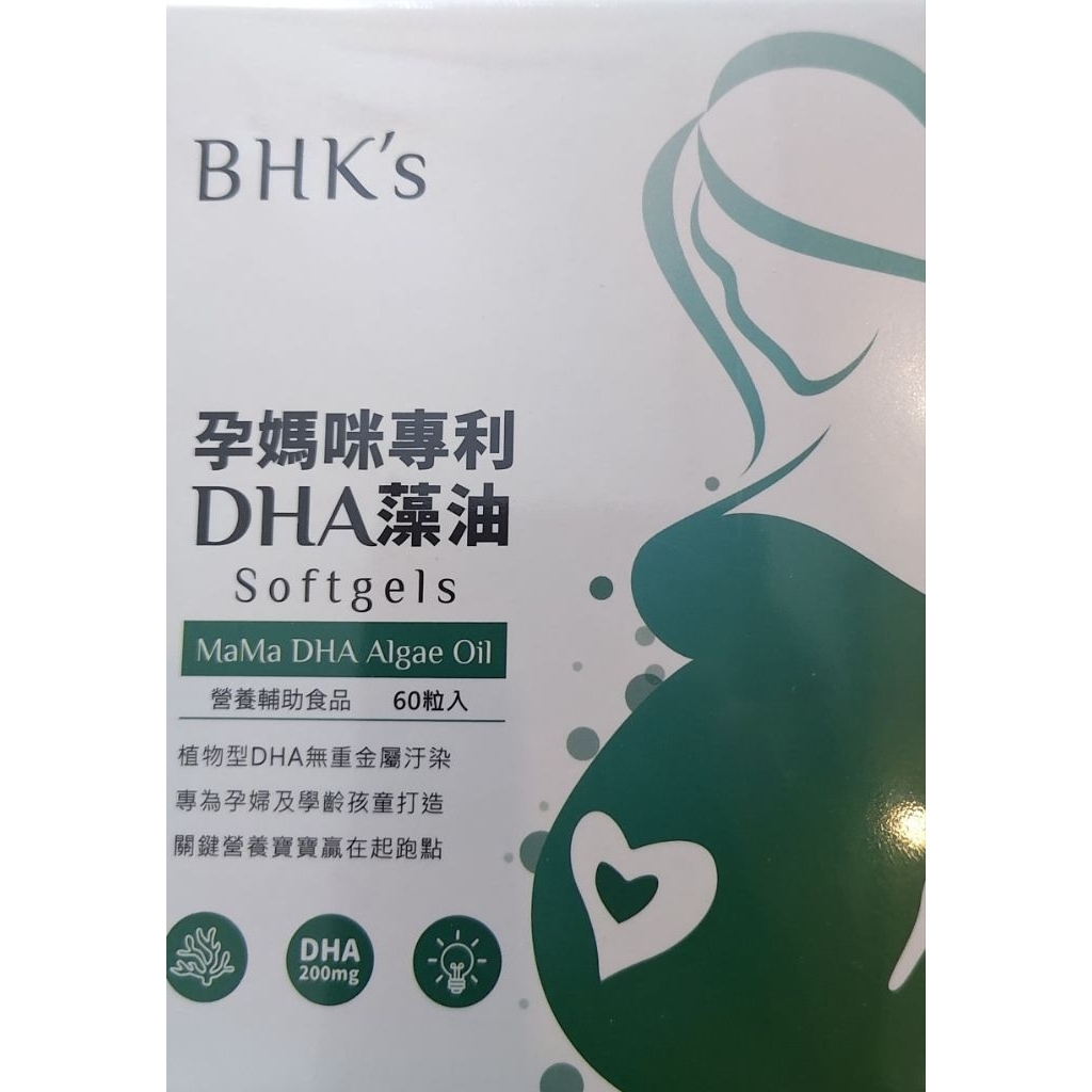 BHK's DHA藻油 / 維他命C / 益生菌QQ糖 | 蝦皮購物