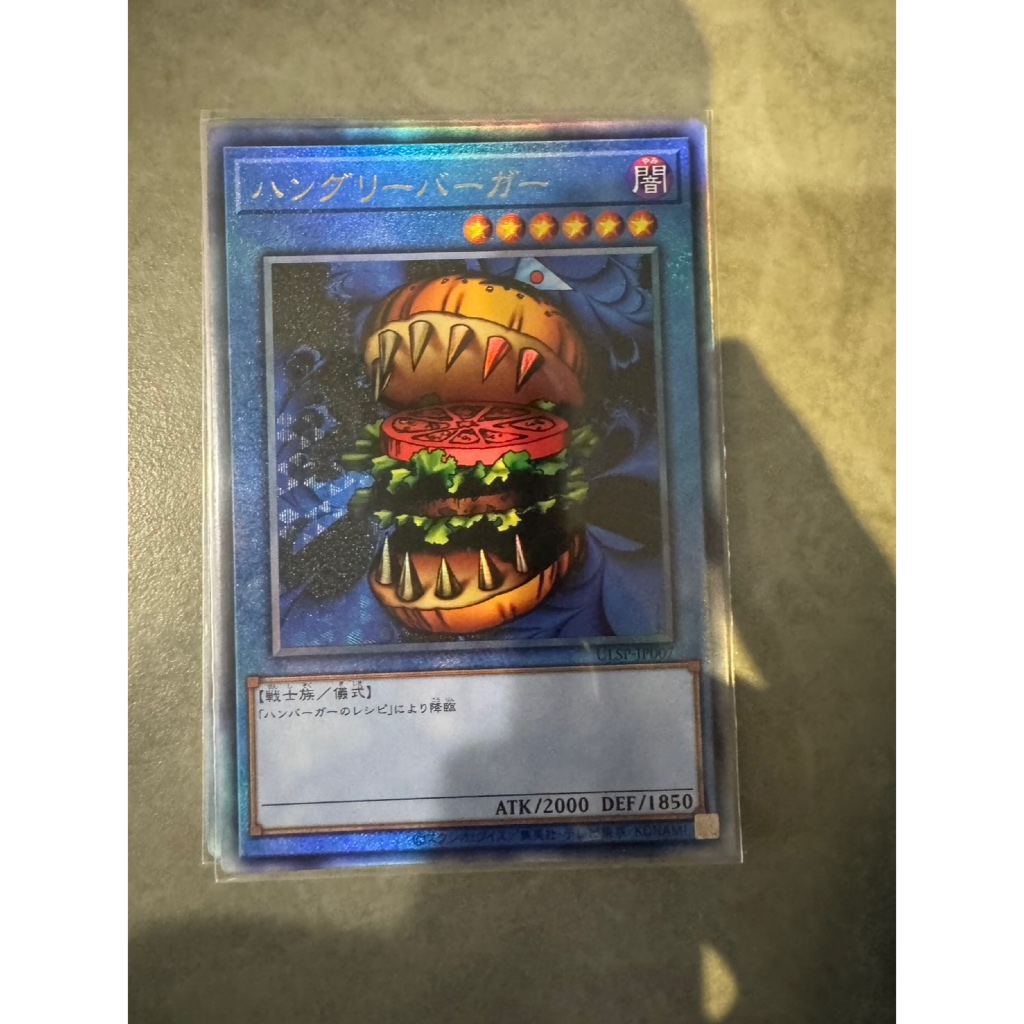 夏洛特卡舖 遊戲王 美品 《浮雕》ULSP-JP007 飢餓漢堡 | 蝦皮購物