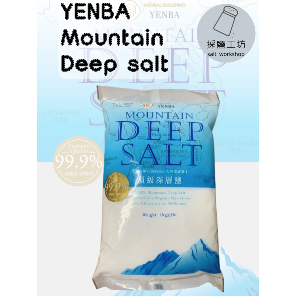 【salt workshop】Mountain Deep Rock Salt NACL ＞99.9℅ | 蝦皮購物