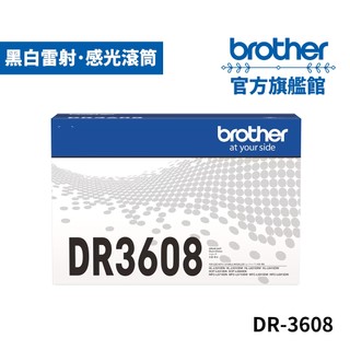 BROTHER DR-3608 原廠感光滾筒 單入 多入優惠 公司貨 | 蝦皮購物