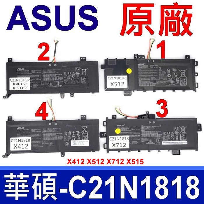 ASUS C21N1818 原廠電池 C21N1818-1 C21N1818-2 X412 X512 X712 X515 | 蝦皮購物