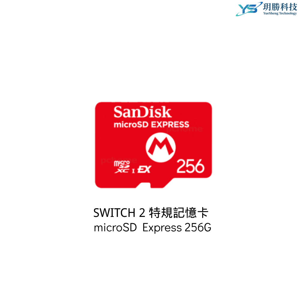 SanDisk microSD Express card 256G Switch 2 NS2 專用 | 蝦皮購物