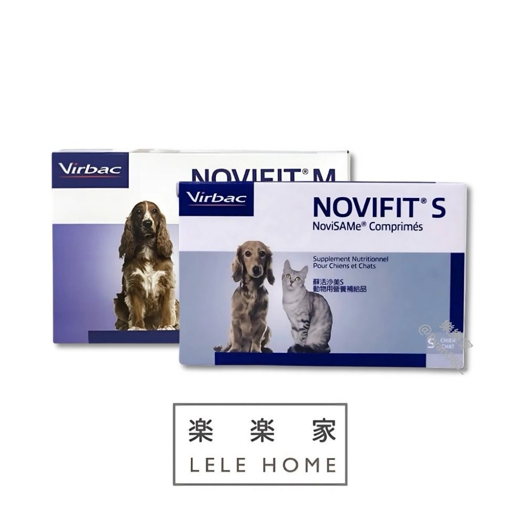 火箭發貨｜速達 】Novifit®S、M 蘇活沙美 維克Virbac 樂樂家 | 蝦皮購物