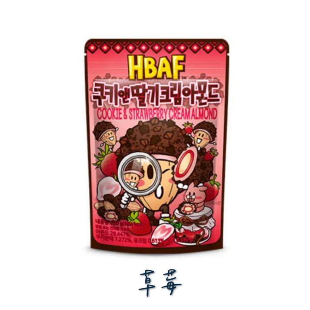 【HBAF杏仁果】少量現貨 韓國國民零食多種口味 蜂蜜奶油 芥末 提拉米蘇 OREO | 蝦皮購物