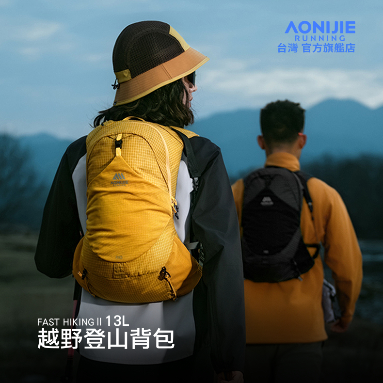 AONIJIE奧尼捷 FH專業越野登山背包 【台灣官方旗艦店】13L 越野背包 登山背包 水袋背包 野跑包 攻頂跑步背包 | 蝦皮購物