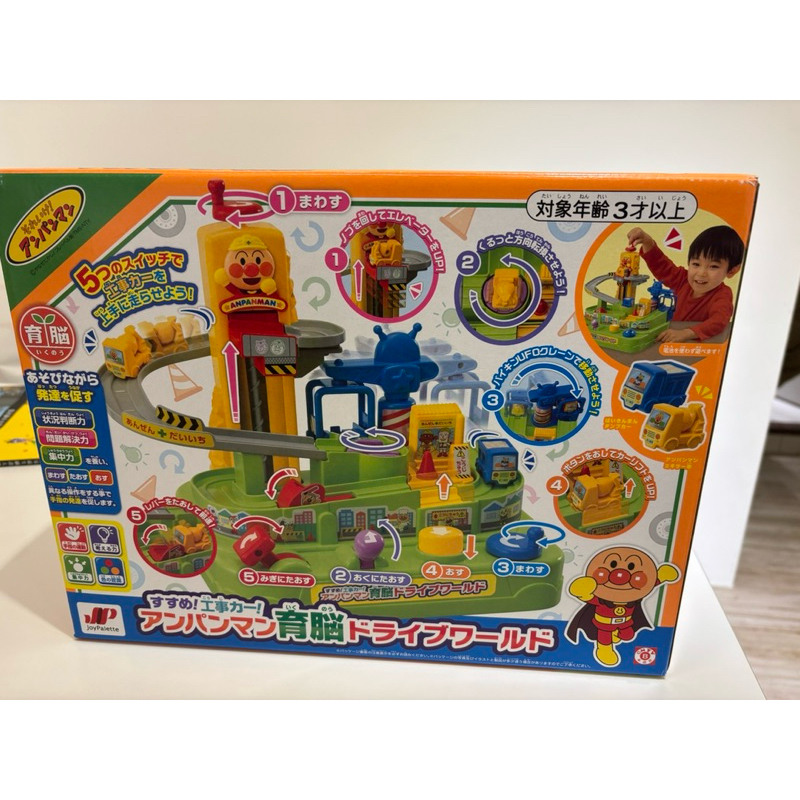 二手近全新 日本 ANPANMAN 麵包超人 腦部訓練 前進吧工具車 軌道車 工程車玩具組 STEAM玩具 解決問題能力 | 蝦皮購物
