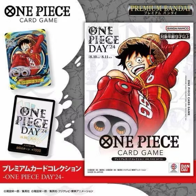 【航海王OPCG】航海王 OPCG ONE PIECE CARD GAME DAY'24 EDITION | 蝦皮購物