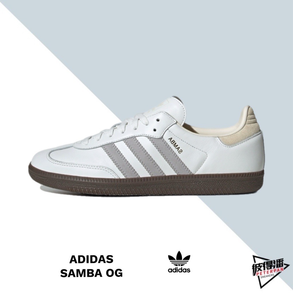 ADIDAS SAMBA OG 白灰焦糖底 男女 復古 休閒鞋 IH4880【彼得潘】 | 蝦皮購物
