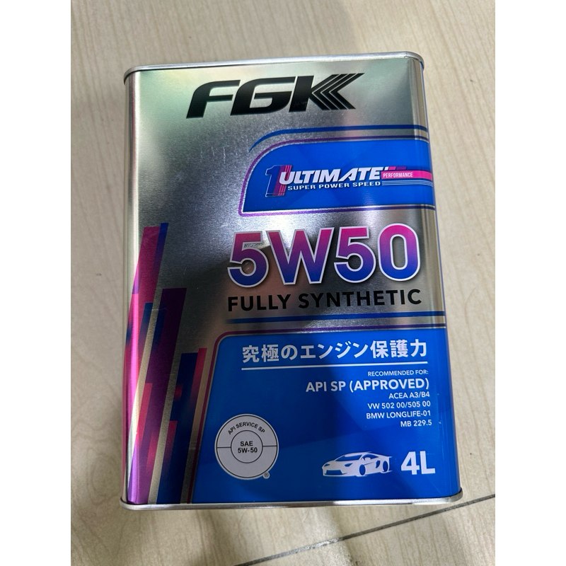 機油_FGK 5W50 全合成 SN 4L | 蝦皮購物