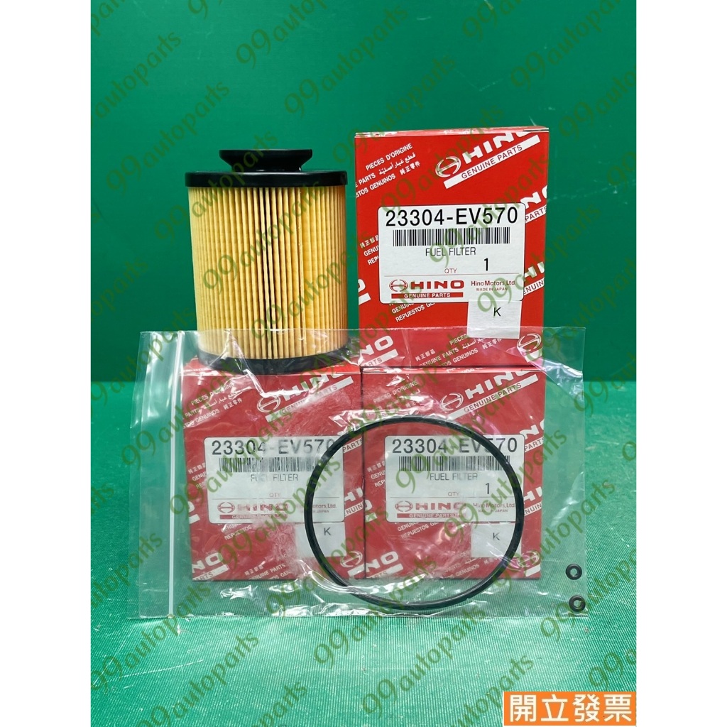 【汽車零件專家】日野 國瑞 HINO 300 6.5T 六期車 23304-EV570 柴油芯 柴油濾芯 柴油濾清器 | 蝦皮購物