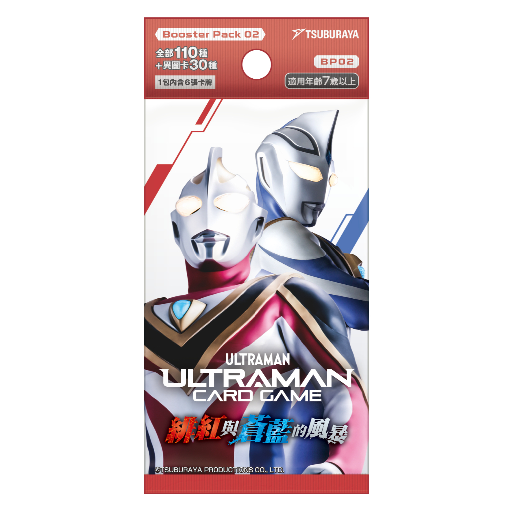 TCG 超人力霸王卡牌遊戲 強化包_BP02 緋紅與蒼藍的風暴 奧特曼 卡片 對戰卡 單包販售 | 蝦皮購物