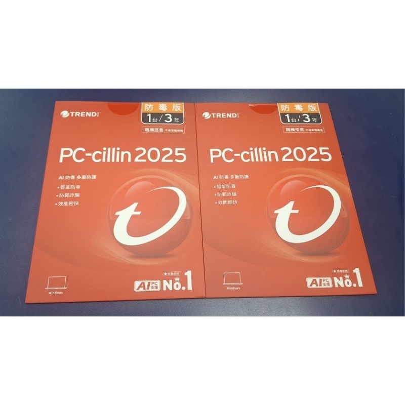 【3C-168】全新未拆~$369~ NEW 趨勢 PC-cillin 2025 防毒版 三年一台隨機搭售版 | 蝦皮購物