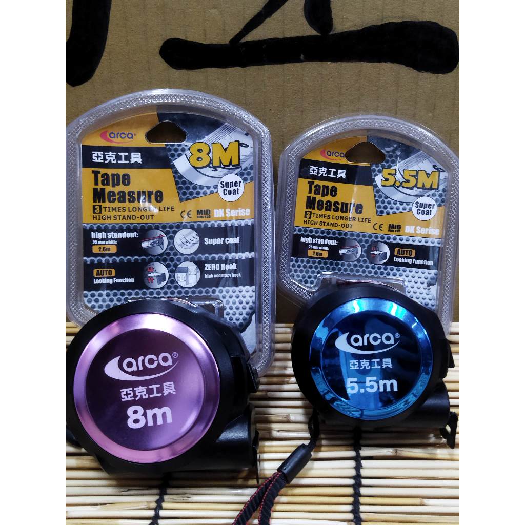 (附發票)炫彩捲尺 自動剎車鋼捲尺 DK捲尺 (公分) 5.5M//8M加倍耐磨 arca卷尺 亞克鋼捲尺 | 蝦皮購物