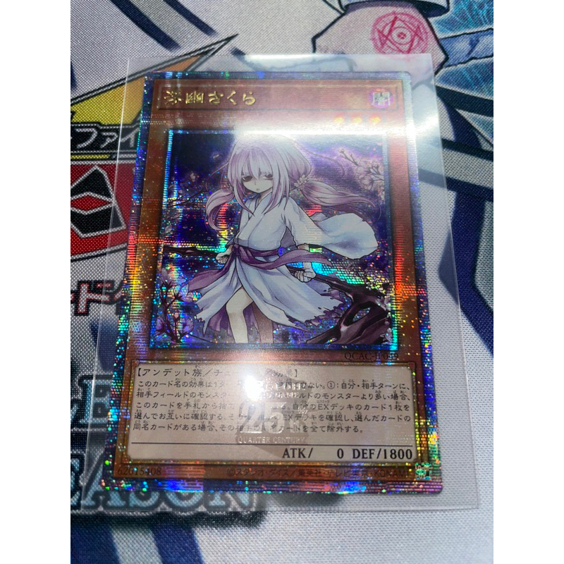 ¥REI¥ 遊戲王 QCAC-JP049 浮幽櫻 金鑽（韓）（異圖） | 蝦皮購物