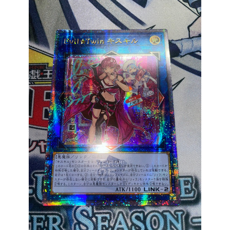 ¥REI¥ 遊戲王 QCAC-JP067 Evil★Twin 姬斯姬魯 金鑽（韓）（異圖） | 蝦皮購物