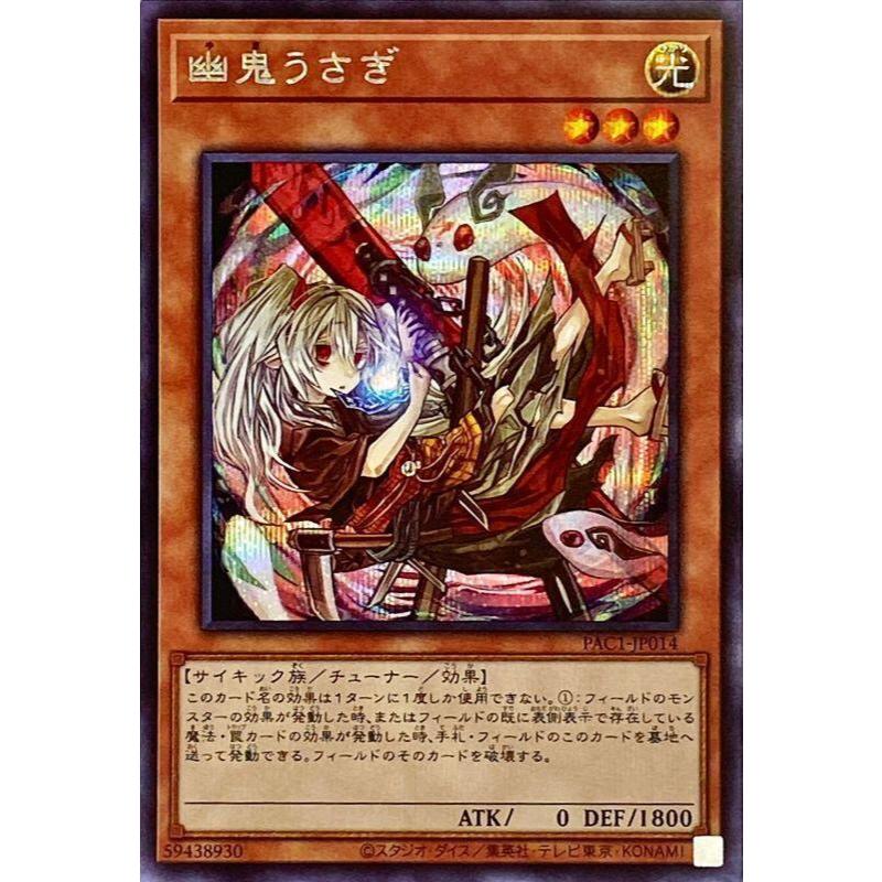 QCAC-JP048 幽鬼兔 (半鑽.異圖)QCAC | 蝦皮購物