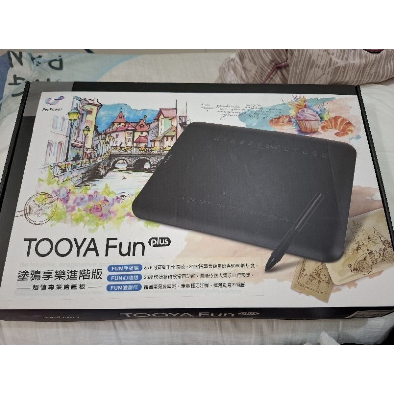 TOOYA FUN 電繪板 | 蝦皮購物