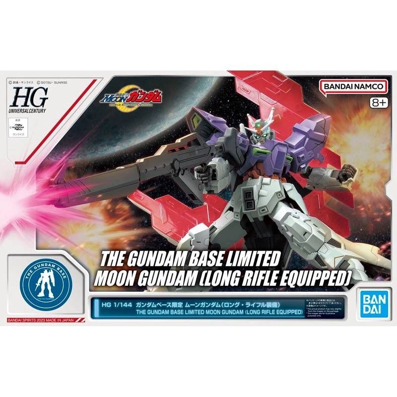 TGB 鋼彈基地 月鋼彈 長步槍 HG 1/144 MOON GUNDAM（全新現貨） | 蝦皮購物