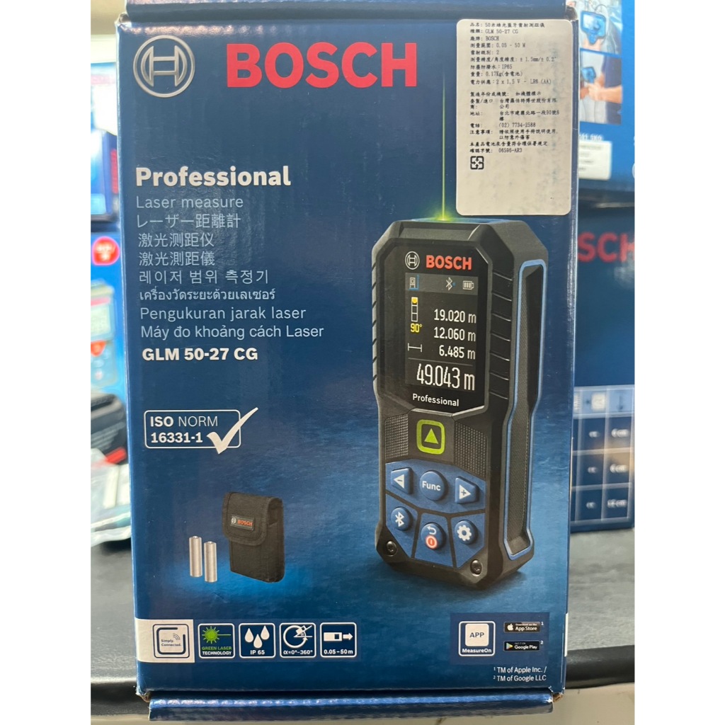 ☆中日機械☆ BOSCH 博世 雷射測距儀 GLM50-27CG GLM 50-27 CG 綠光雷射測距儀 現貨供應 | 蝦皮購物