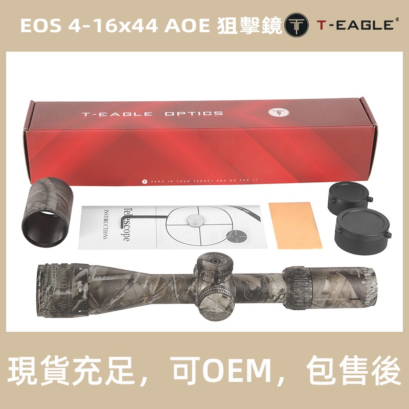 【突鷹光學】🔥EOS4-16x44 AOE 高透光 高清抗震 鏡高清充氮單筒望遠鏡瞄準鏡 紅綠燈光 16倍鏡 | 蝦皮購物