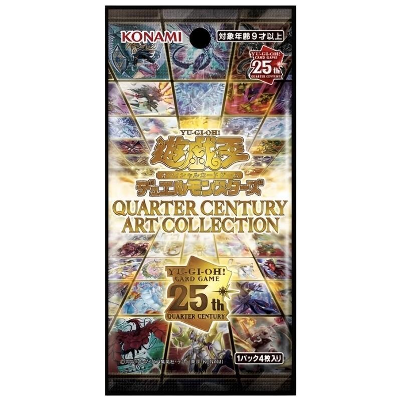 【九幽本舖】現貨 遊戲王 QCAC 25周年異畫典藏包 補充包 一盒15包 正版韓紙 | 蝦皮購物
