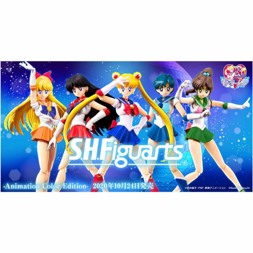 現貨 BANDAI S.H.F 美少女戰士 動畫配色版 可動完成品 六人一套販售 | 蝦皮購物
