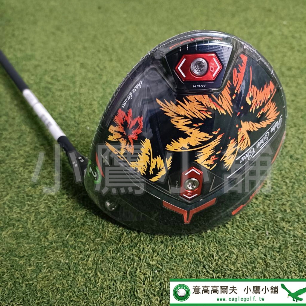 [小鷹小舖] [限量] Cobra DS-ADAPT X Palm Tree Crew Driver 高爾夫 開球木桿 | 蝦皮購物