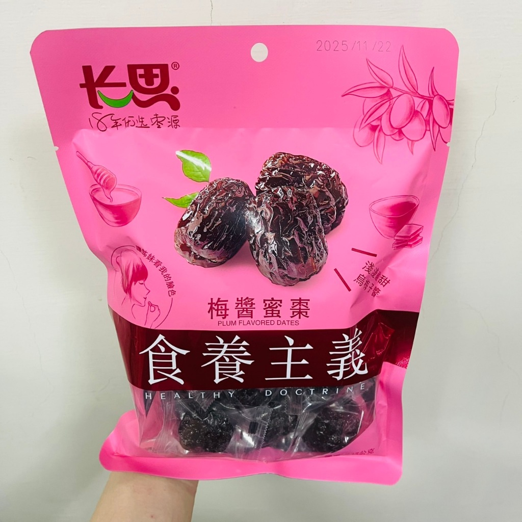 【甜心兒小舖】長思梅醬蜜棗 235g | 蝦皮購物